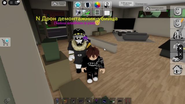 ФИЛЬМ С ДРУГОМ 2 ЧАСТЬ : ШПИОН И РОН УБИЙЦА