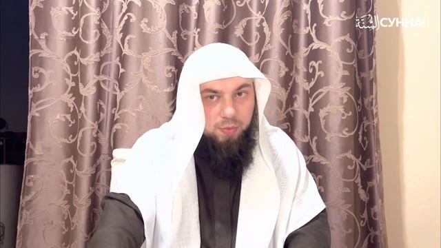 15. Хадис 13 || Сирадж Абу Тальха