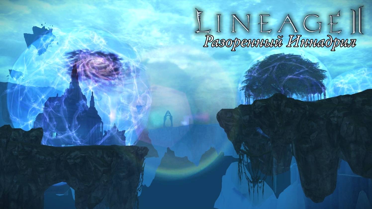 Дроп из сессионки (lineage2 main)