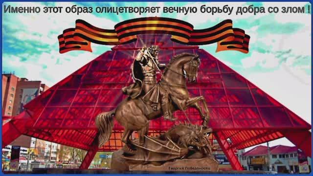 🔺️🚩Красная пирамида (важно знать)❗️.mp4