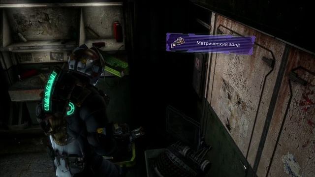 прохождение Dead Space 3 часть 3