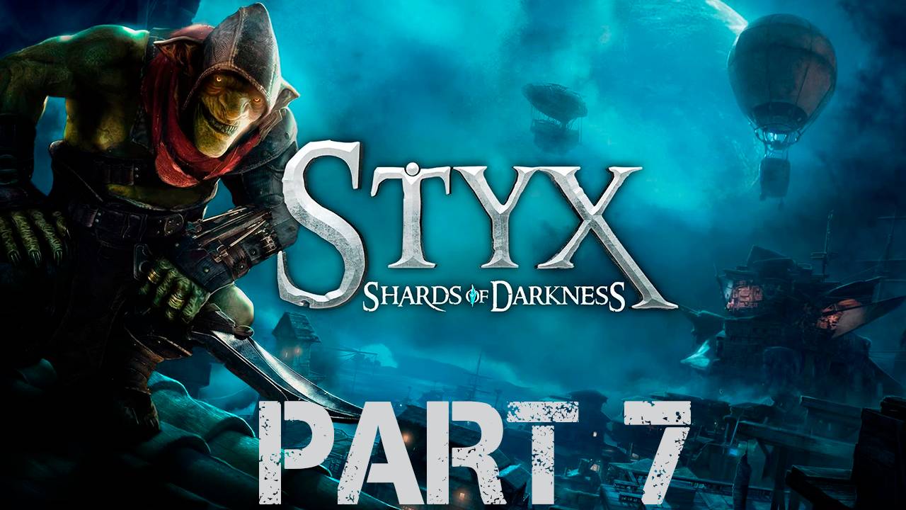 Прохождение игры - Styx Shards of Darkness (без комментариев)