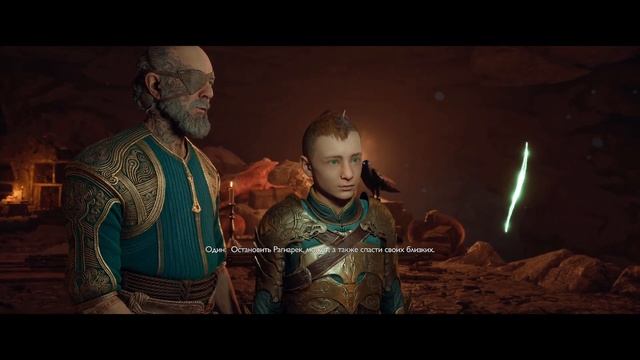 God of War: Ragnarök ( Серия 11 )