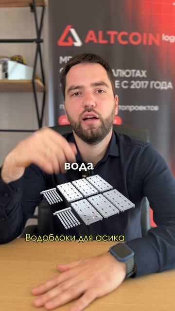 Как охлаждают ASIC-майнеры и целые майнинг фермы?