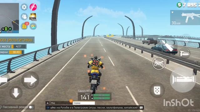 Мультигонка в ГКО (GCOnline), прошёл в 128+50+1=179 раз! ))))