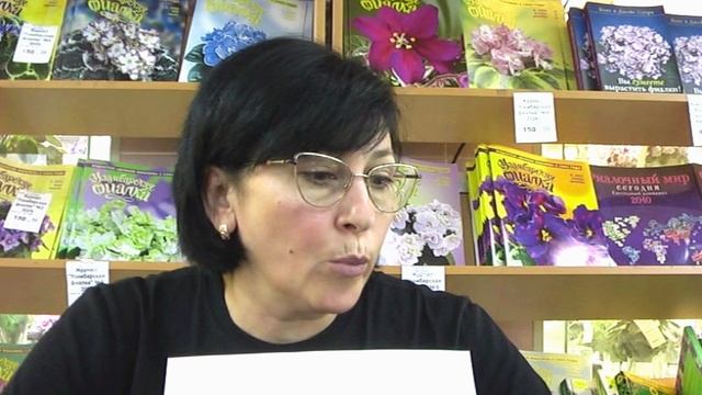 ДФ.Общие принципы агротехники сенполий. О.Агафонова