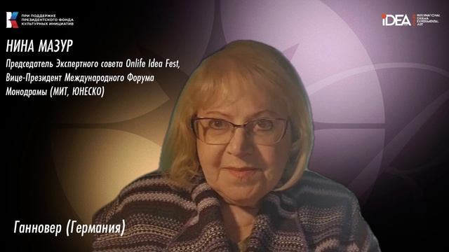 RAPUNZEL|Монолог по поводу... | Авторская программа Нины Мазур