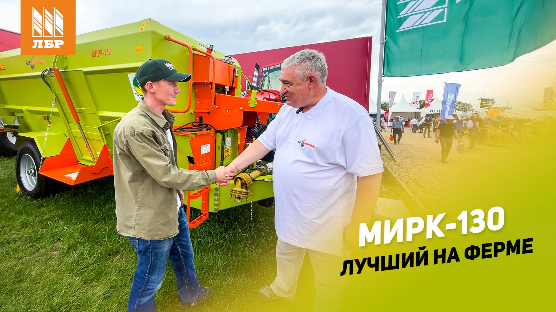 Какой кормораздатчик выбрать? Интервью с директором ОАО «Белагромаш»