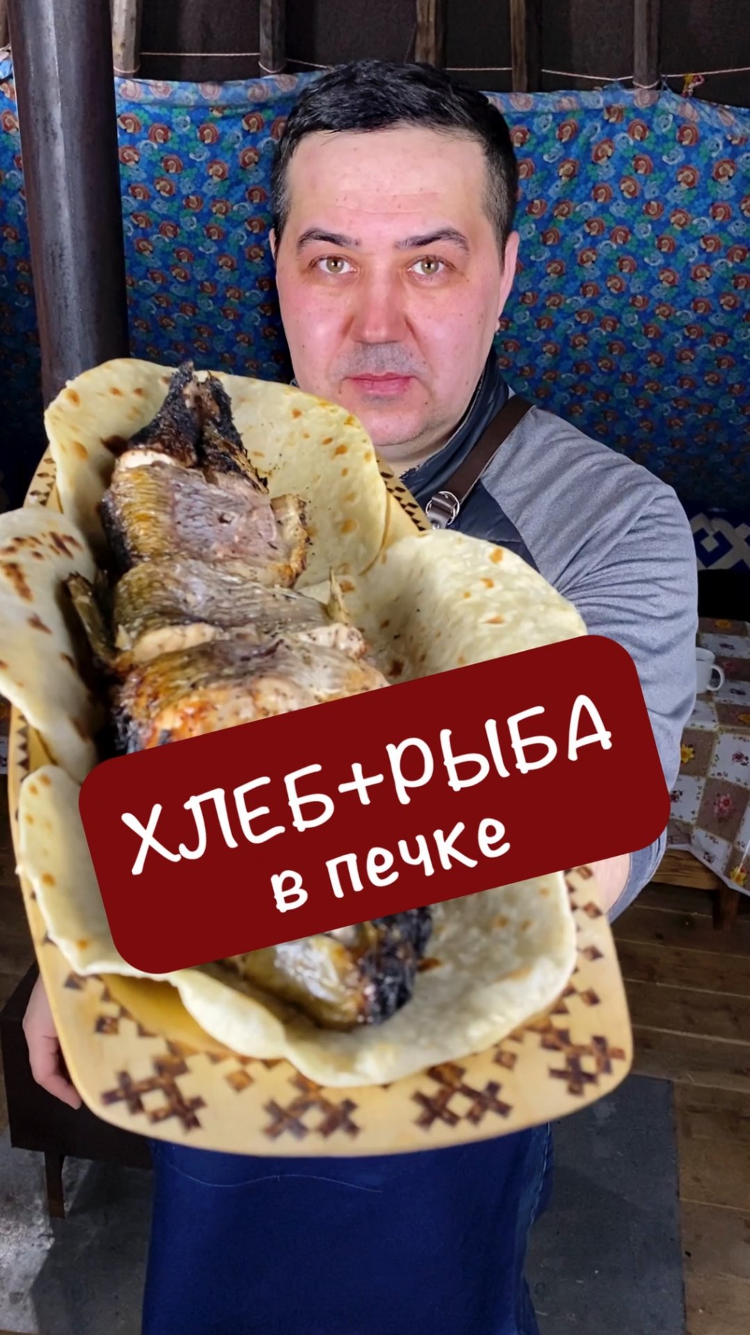 🔥Жарю лепешки и запекаю свежую рыбу в чуме — настоящая еда с Ямала!