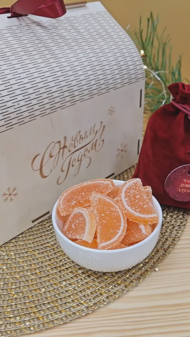 Магический Очаг