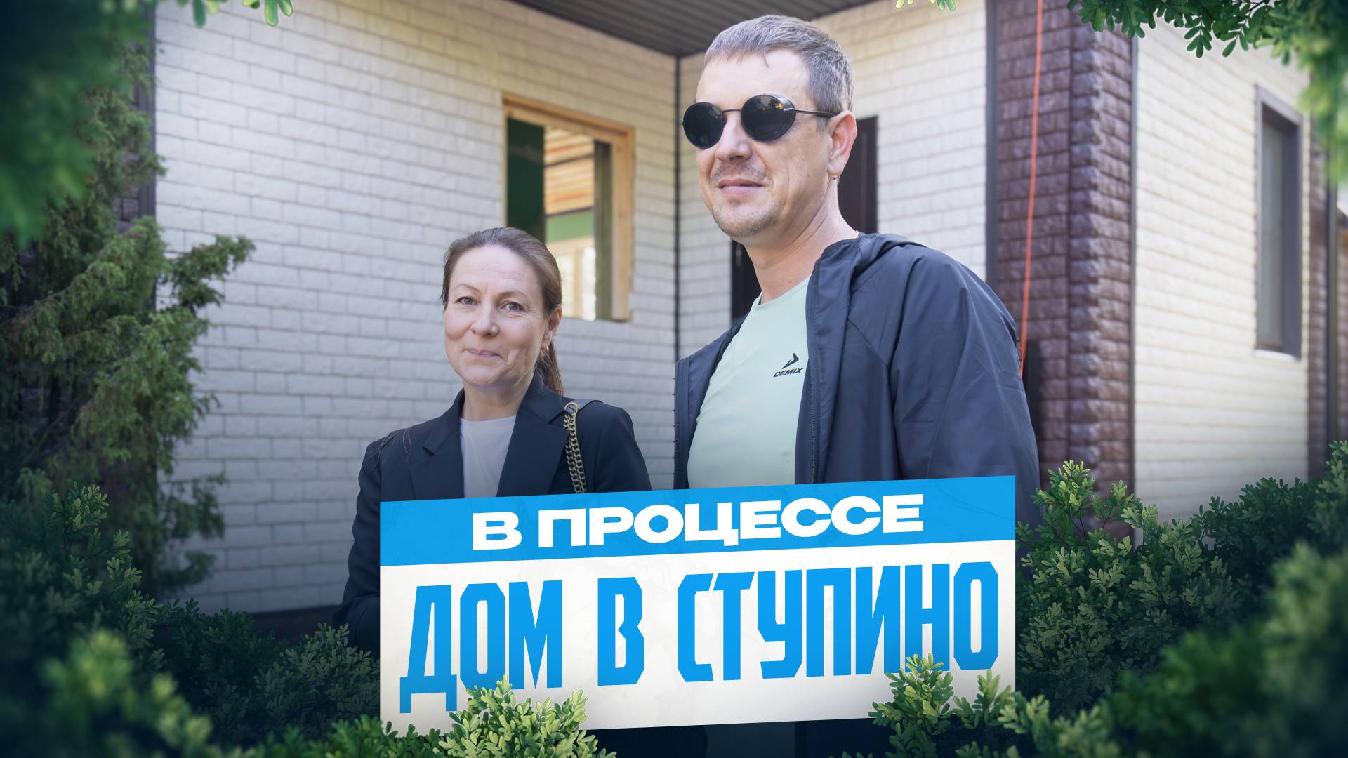 Необычный двухэтажный дом размером 9x7