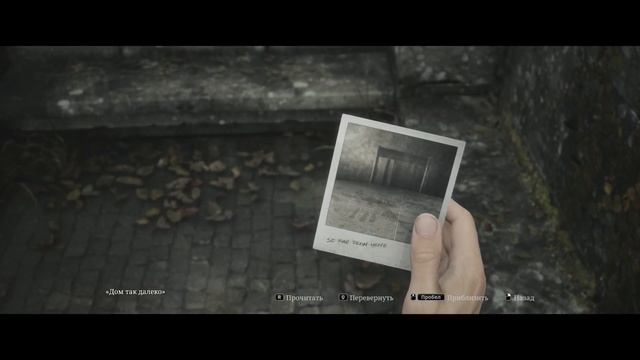 Silent Hill 2 Remake ( Серия 4 )