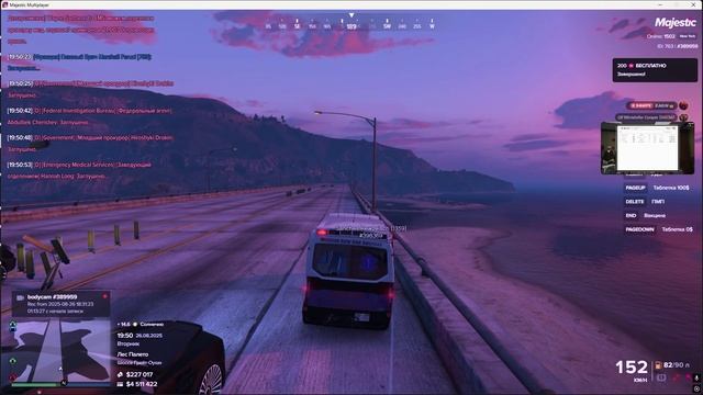 Нападение на матку