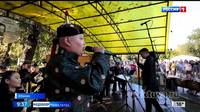 Оркестрниң гастрольдары