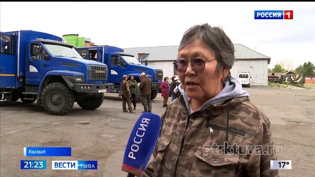 Научное путешествие