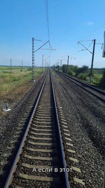 Успеть в последний вагон. Всегда ли это хорошо?