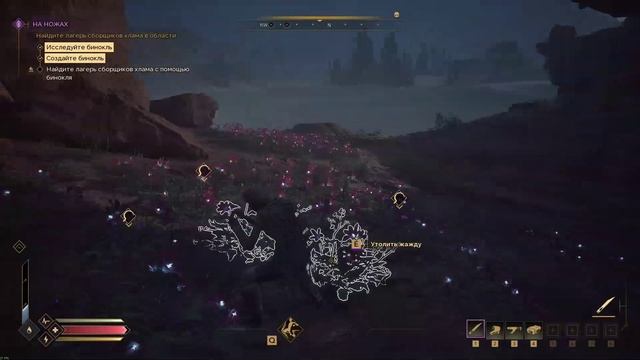 Dune  Awakening. Начало...