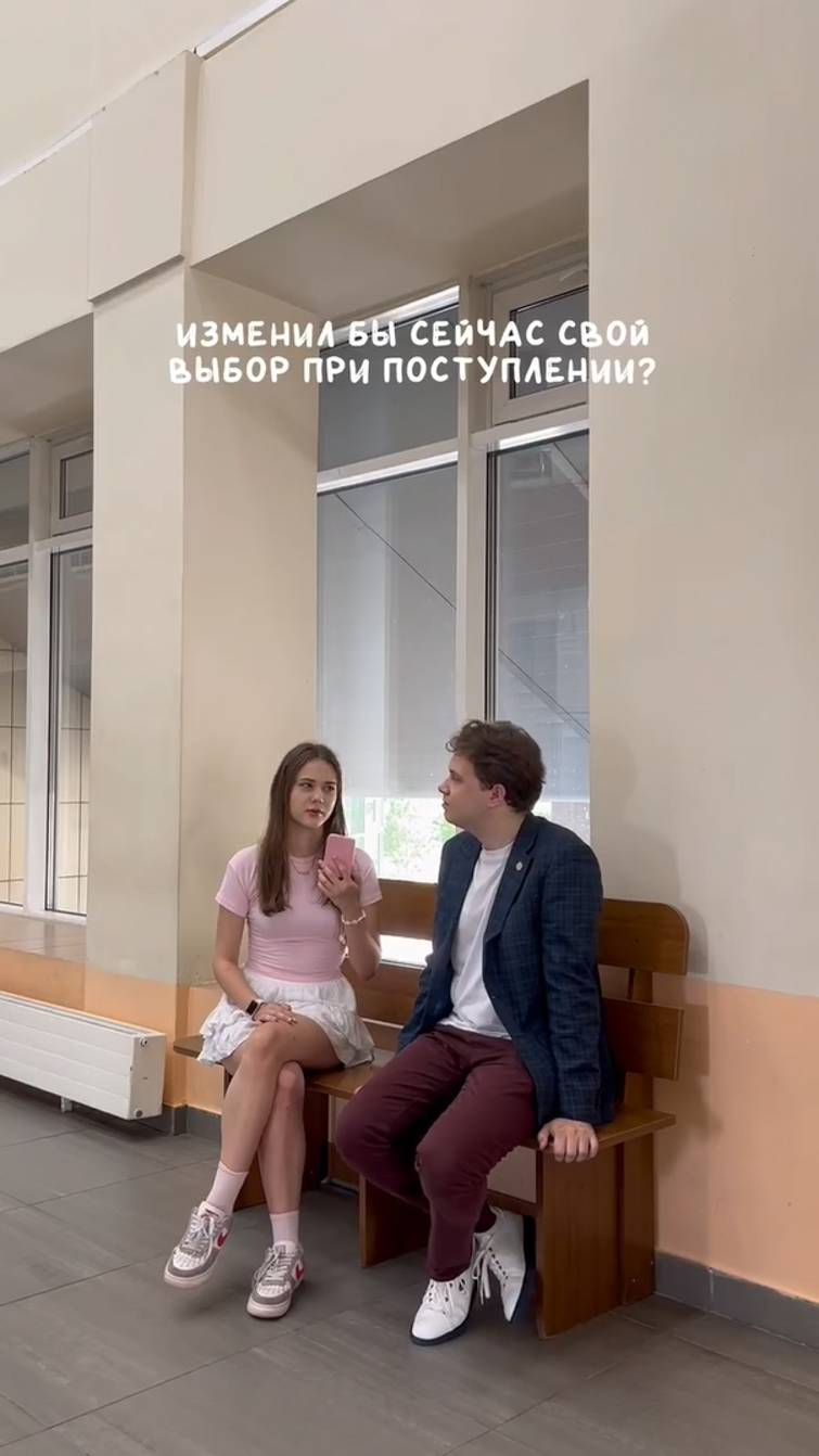 На связи будущий эксперт в сфере бизнес-информатики #shorts