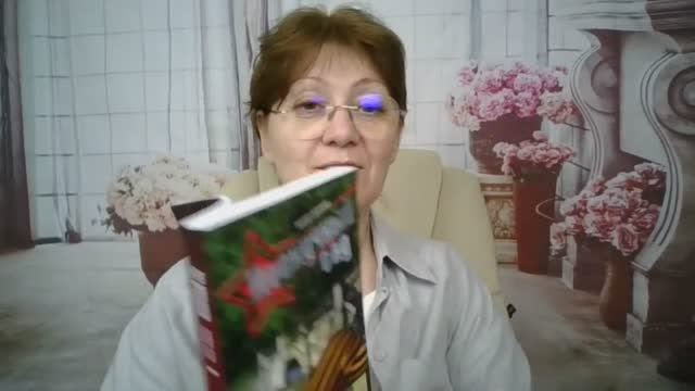 6. Нескучный сад. В. Каширин/13/читаем книги/Лена
