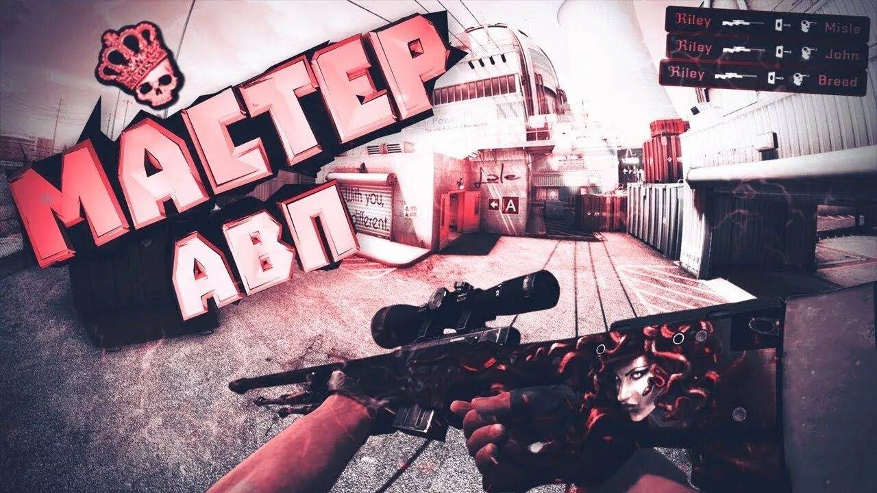Сыграли с другом дуэль на карте вертиго
