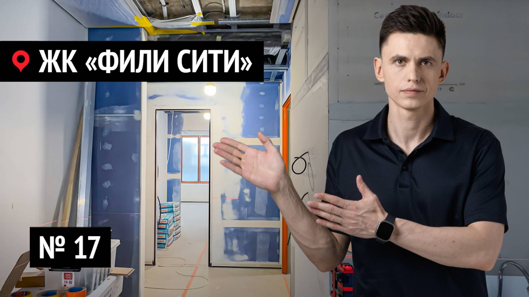 Ремонт квартир в ЖК «Фили Сити» № 17 | Двери скрытого монтажа и теневой плинтус в интерьере