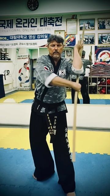 장봉 후리기 (чанбон хулиги) - вращения и перехваты с шестом