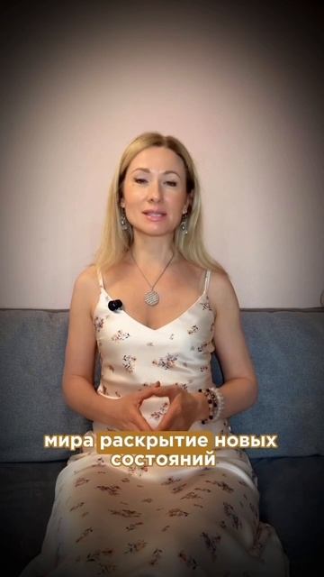 Осознанность