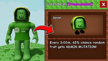 ВОЙНА АДМИНИСТРАТОРОВ и БЕСПЛАТНЫЕ НАГРАДЫ Новое обновление Grow a Garden Roblox