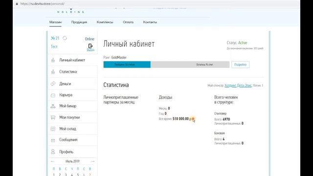 FAQ по бэкофису, часть 3. Личный кабинет