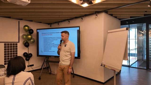 1 часть. МК _Как перестать работать в минус или как взять финансы под контроль_