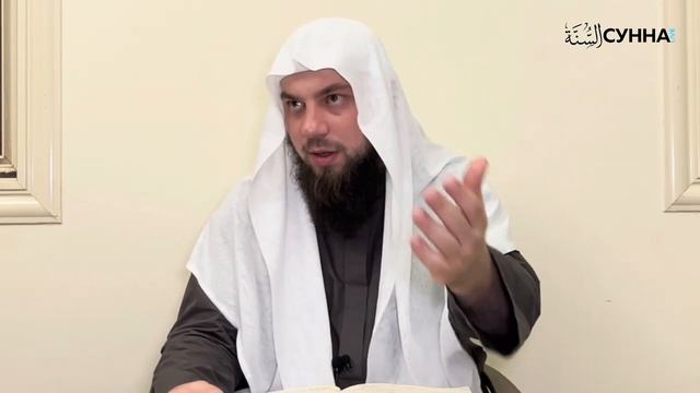 4. Хадис 2 ||Сирадж Абу Тальха