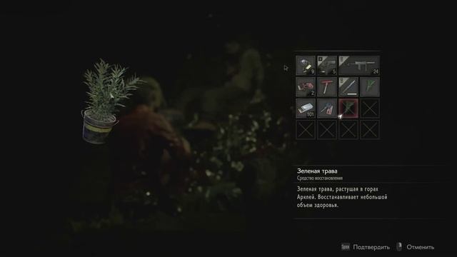 Resident evil 2. Альтернативная кампания за Клэр. Глава 4: отчаяние