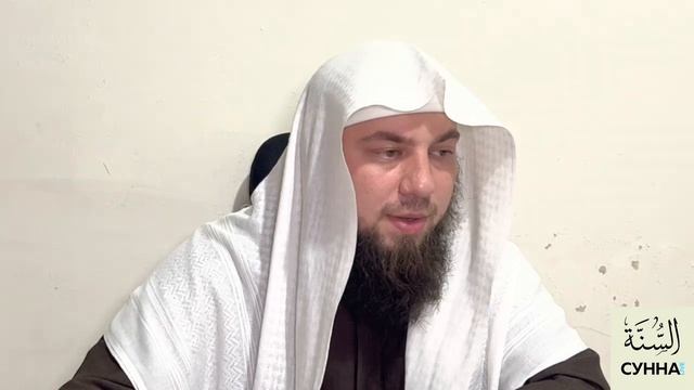 8. Хадис 5 || Сирадж Абу Тальха