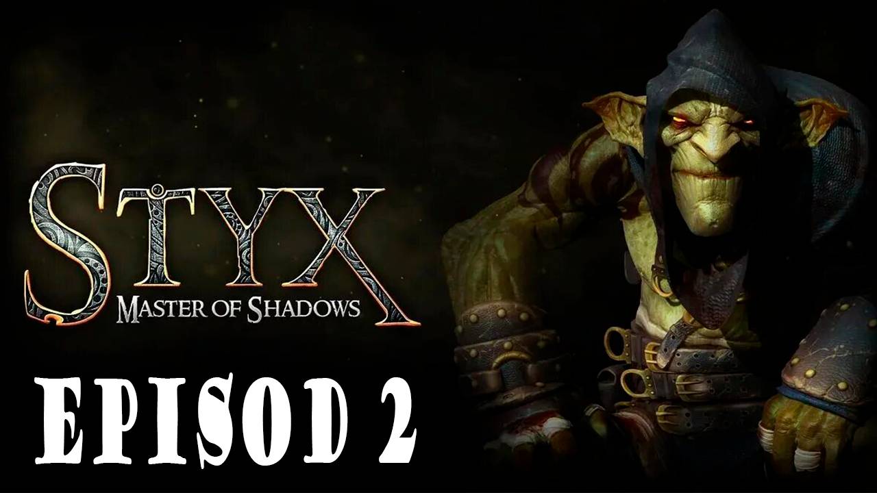 Прохождение игры - Styx Master of Shadows (без комментариев)