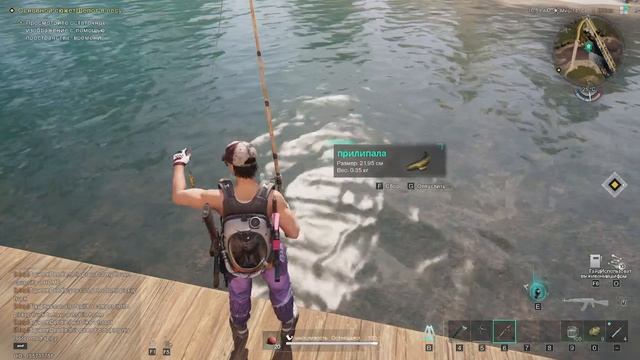 Once Human - рыбалка