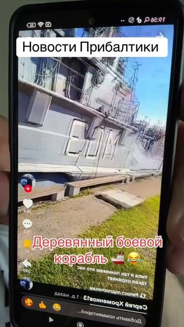 ⛴Деревянный кораблик даже с пушкой🤣