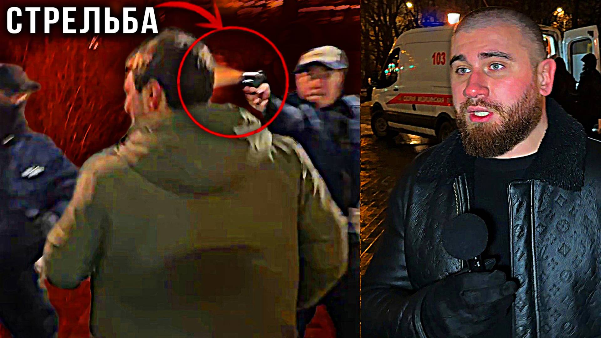 ЛЕВ ПРОТИВ - СTPEЛЬБA ПЕРЦОВКОЙ / БИТВА ДАВИДА ПРОТИВ ГОЛИАФА. Часть 2