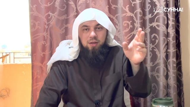 13. Хадис 10 || Сирадж Абу Тальха