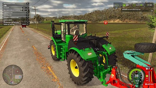 FS25 Ремастер физики