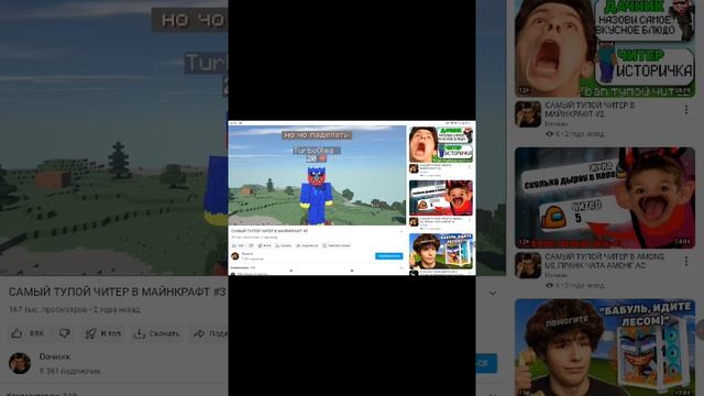 Смотрю видео про Дачника!! Угар и безумие!!!!