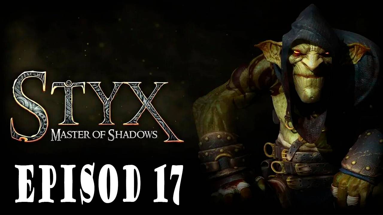 Прохождение игры - Styx Master of Shadows (без комментариев)