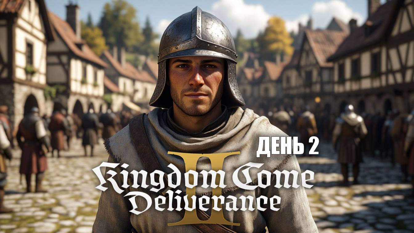 Kingdom Come: Deliverance 2 День 2