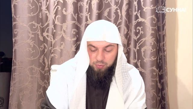 16. Хадисы 14–15 || Сирадж Абу Тальха