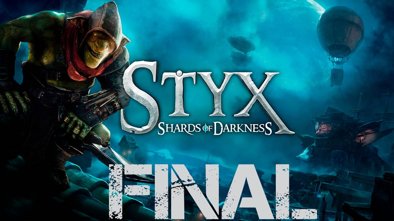 Прохождение игры - Styx Shards of Darkness (без комментариев)