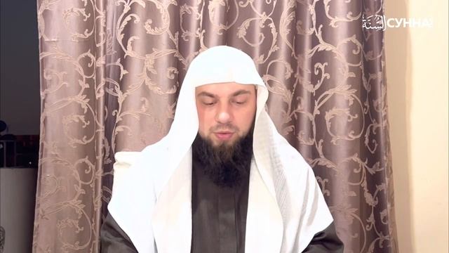 14. Хадисы 11–12 || Сирадж Абу Тальха