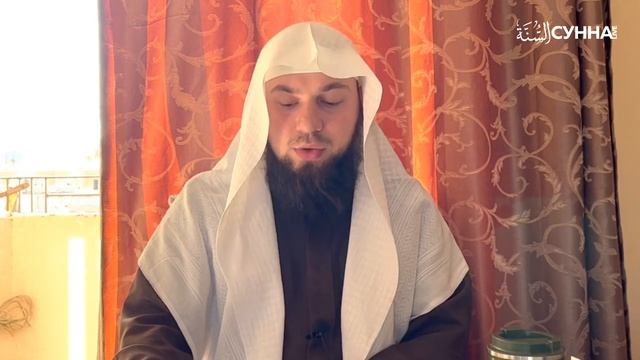 11. Хадис 8 || Сирадж Абу Тальха