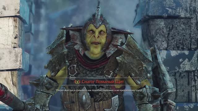 Middle-earth: Shadow of Mordor «Средиземье: Тени Мордора» #4 часть