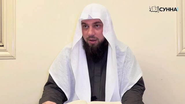 3. Хадис 2 ||Сирадж Абу Тальха