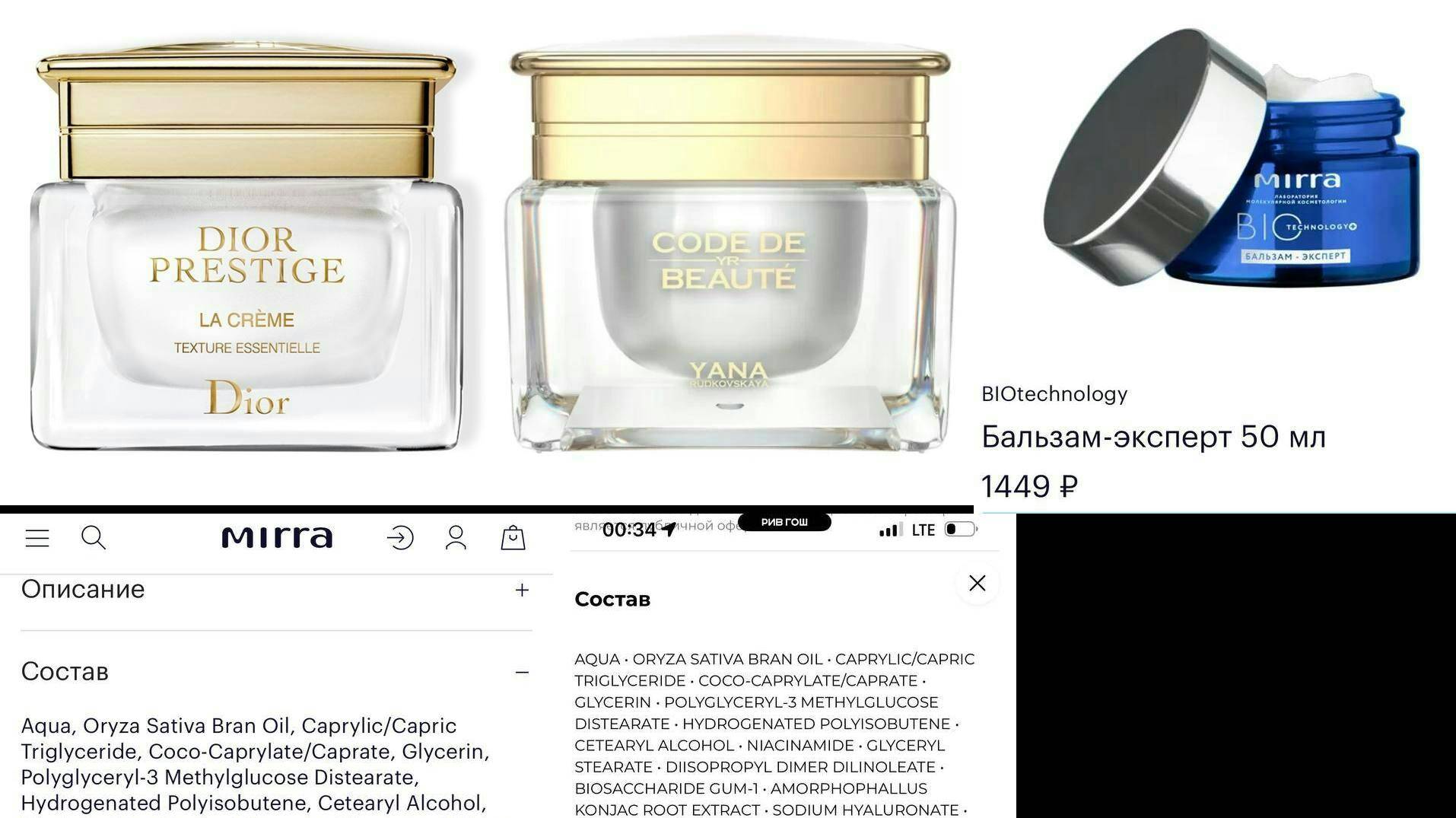 Селебрети без устали штампуют новые марки: Шансы на успех стремятся к нулю