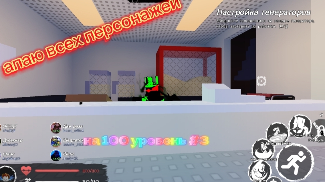 апаю всех персонажей на 100 уровень #3